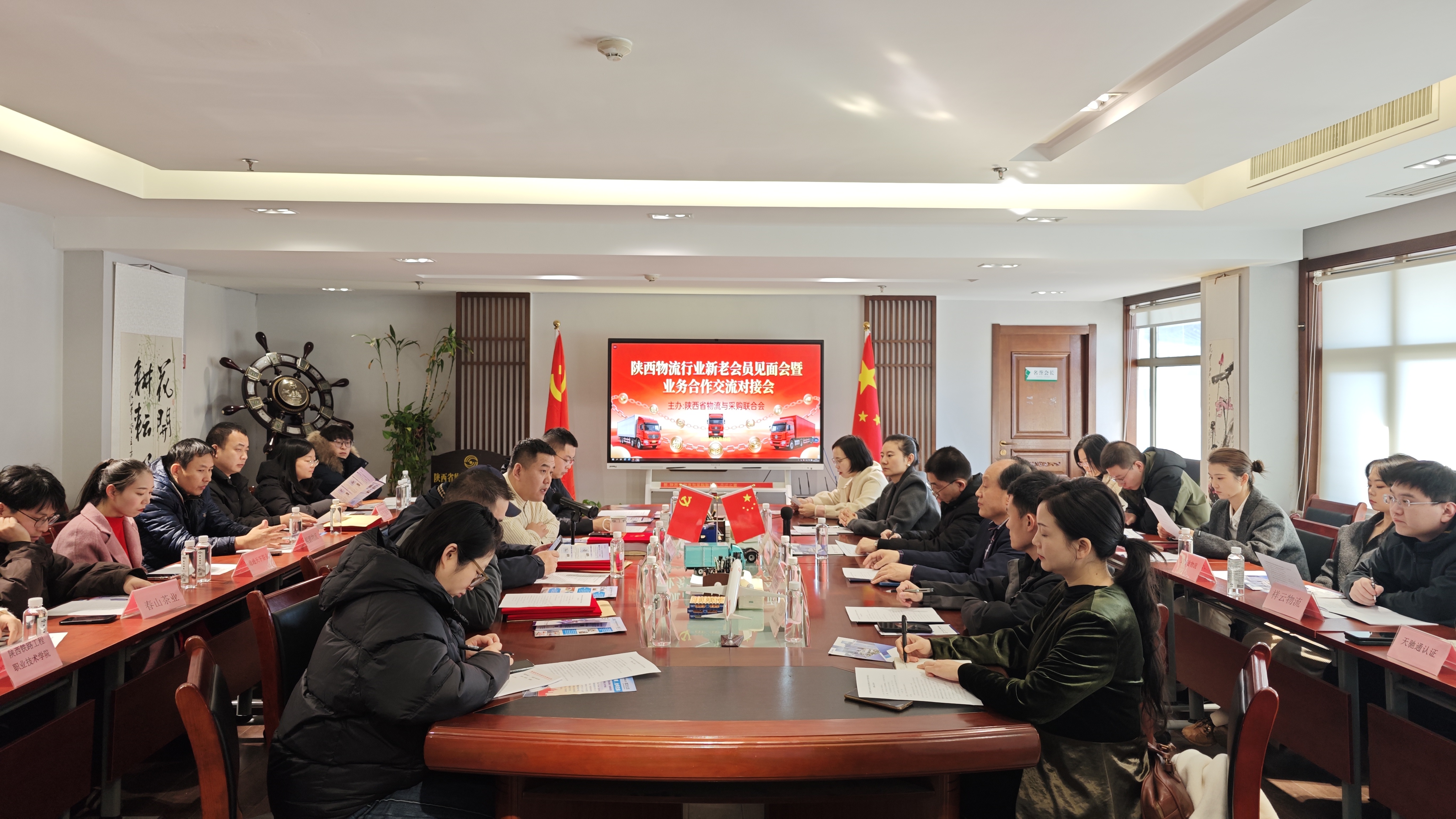 管理学院物流骨干教师参加陕物联业务合作交流对接会